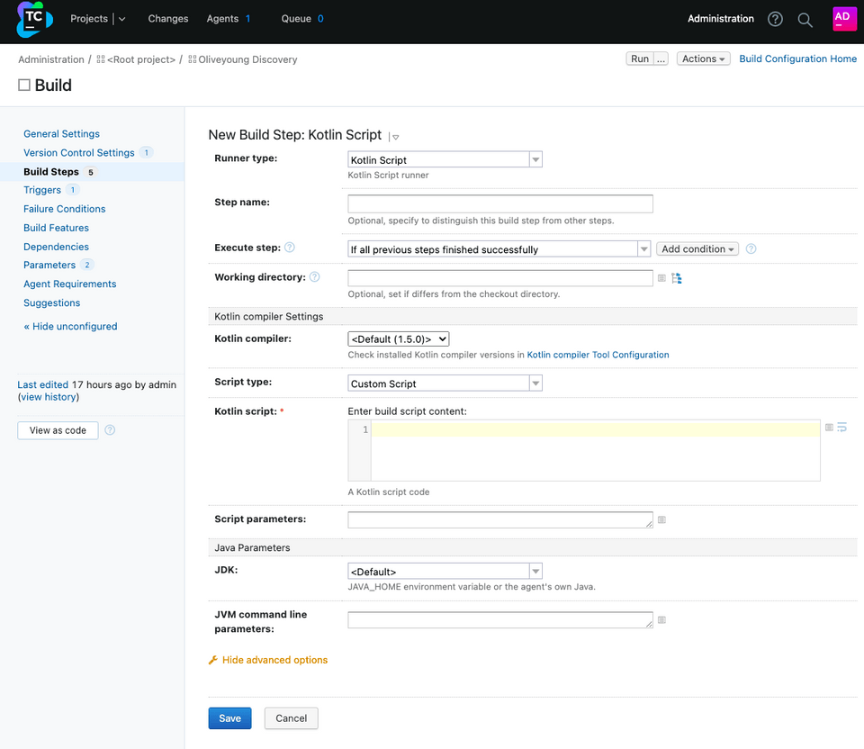 Teamcity - "이제부터 배포요정은 접니다 🏻" | 올리브영 테크블로그