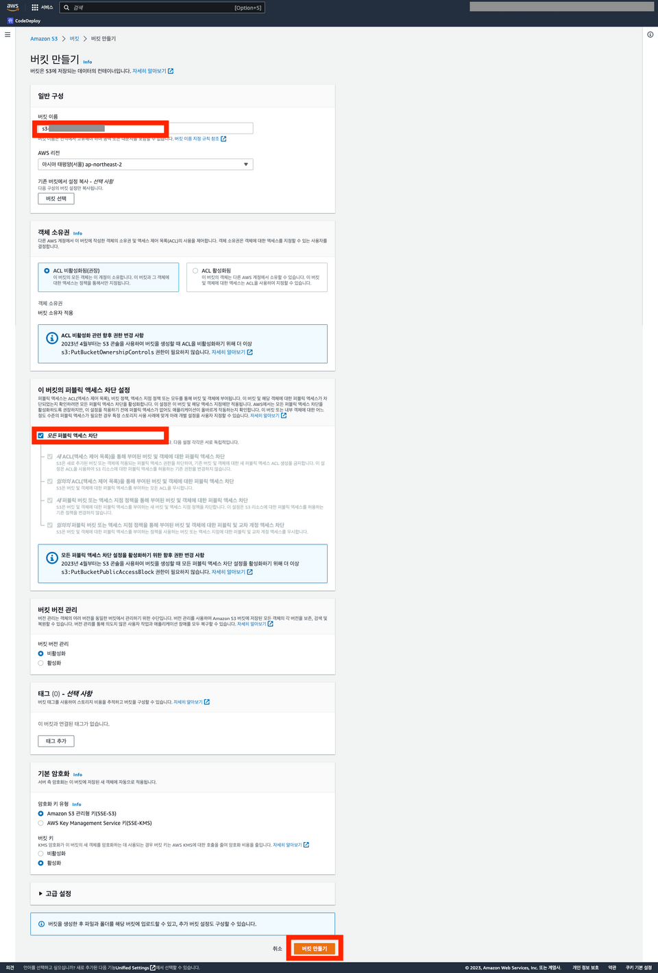AWS Lambda Image Resize 도입기 | 올리브영 테크블로그