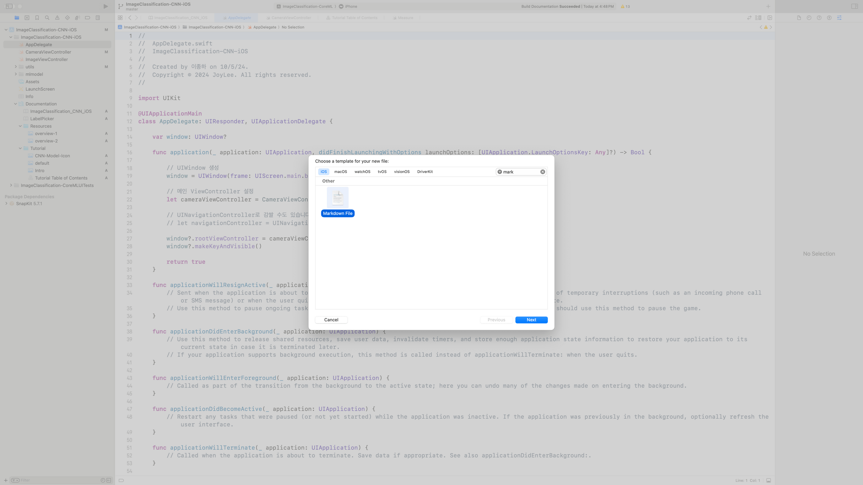 iOS 개발자를 위한 DocC 실무 튜토리얼 | 올리브영 테크블로그