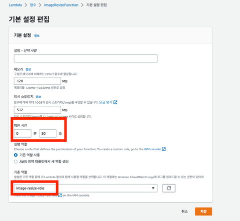 AWS Lambda Image Resize 도입기 | 올리브영 테크블로그