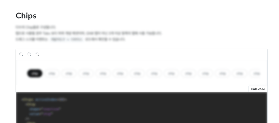 올리브영 서비스에 사용되는 컴포넌트를 모아놓은 그곳! | 올리브영 테크블로그