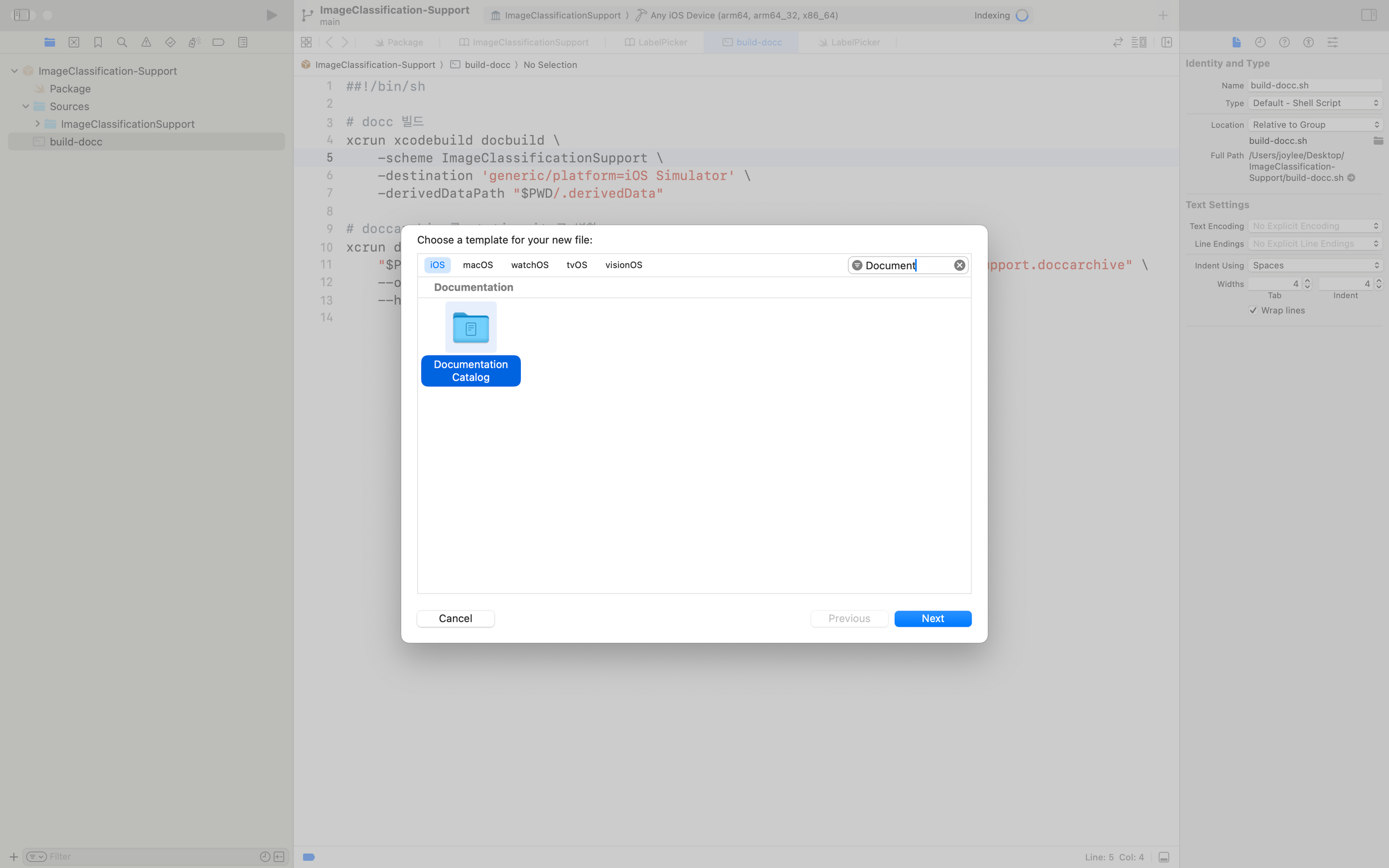 iOS 개발자를 위한 DocC 실무 튜토리얼 | 올리브영 테크블로그