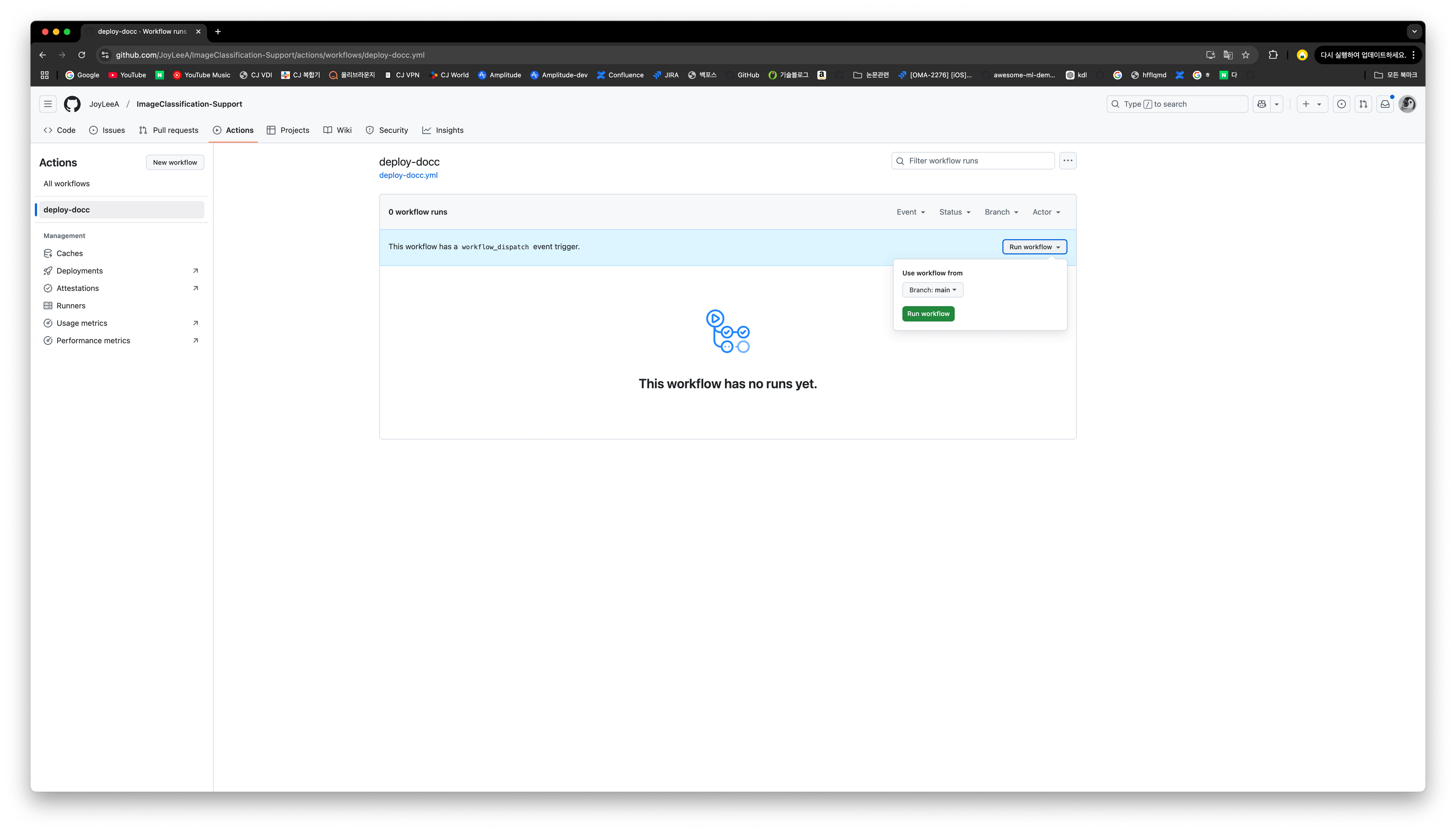 iOS 개발자를 위한 DocC 실무 튜토리얼 | 올리브영 테크블로그