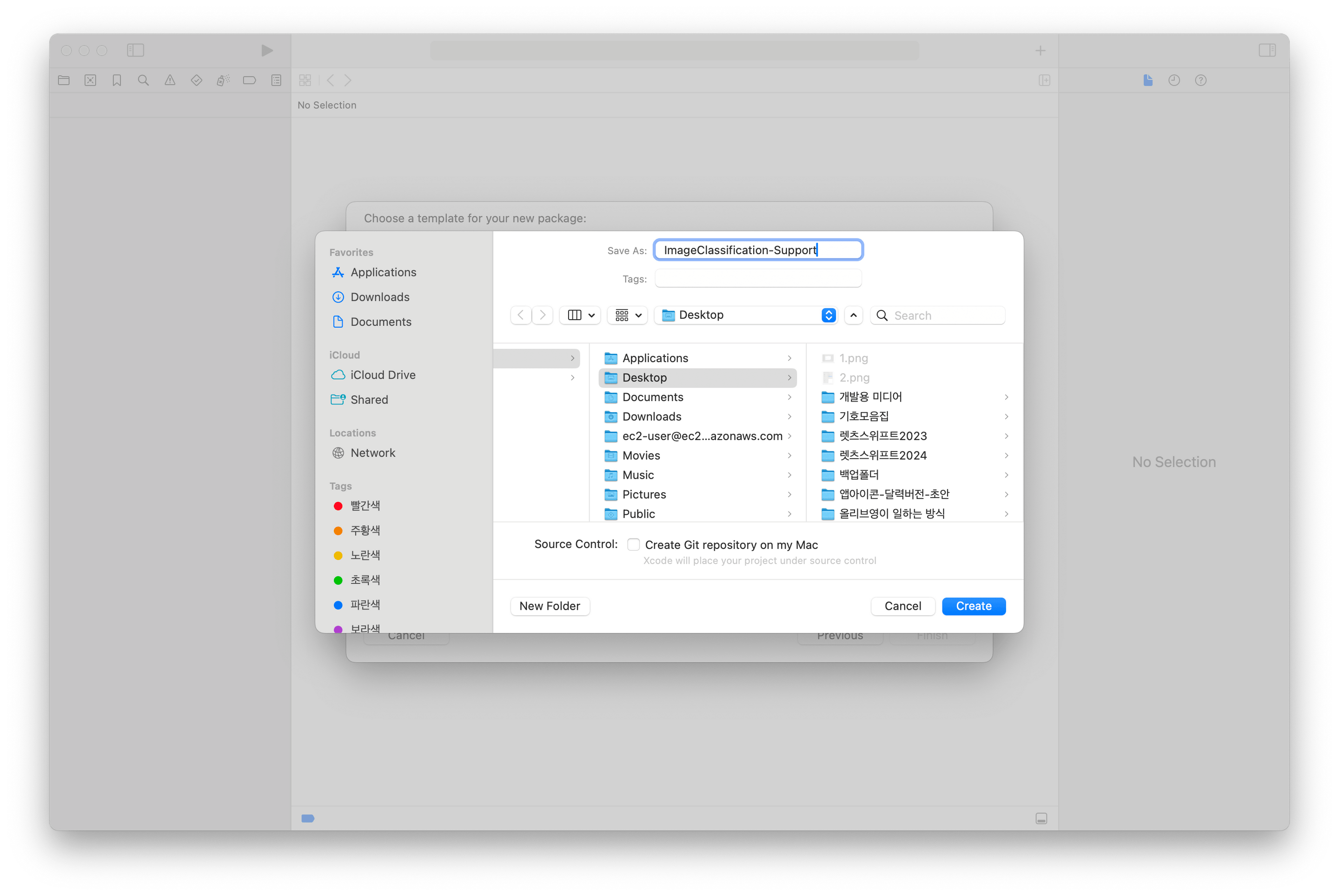 iOS 개발자를 위한 DocC 실무 튜토리얼 | 올리브영 테크블로그