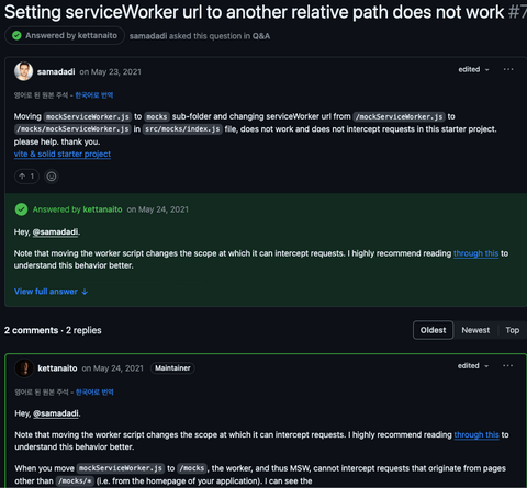 Next.js에서 MSW(Mock Service Worker)로 네트워크 Mocking하기 | 올리브영 테크블로그