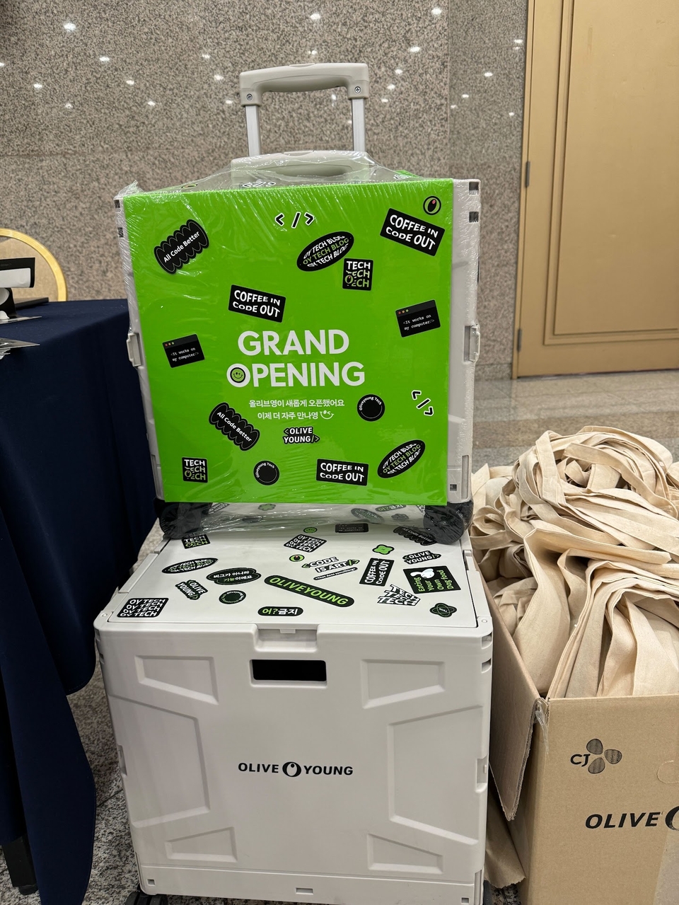 Let'Swift 2024 X 올리브영: 기술과 경험을 나누는 특별한 만남 | 올리브영 테크블로그