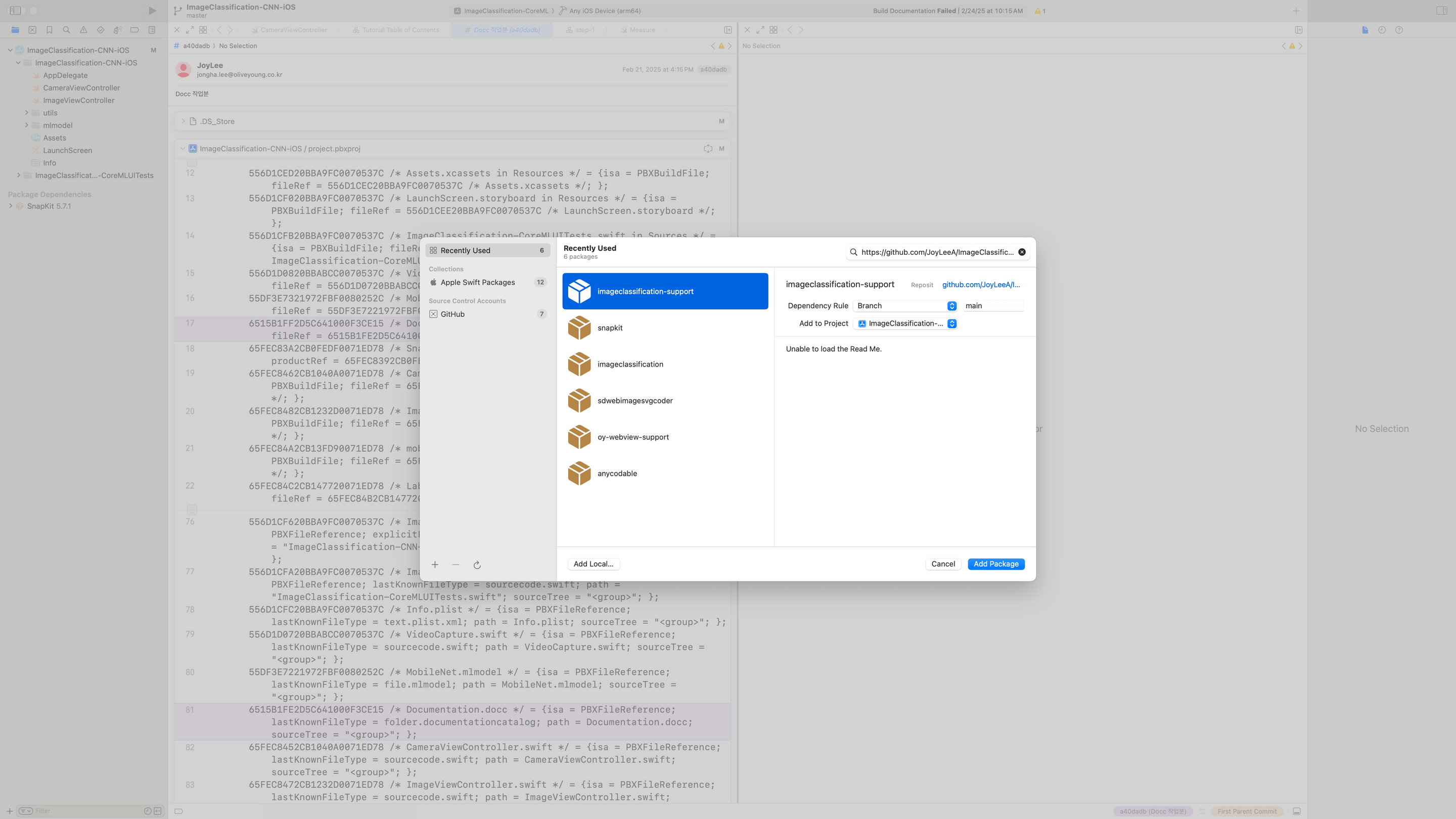 iOS 개발자를 위한 DocC 실무 튜토리얼 | 올리브영 테크블로그