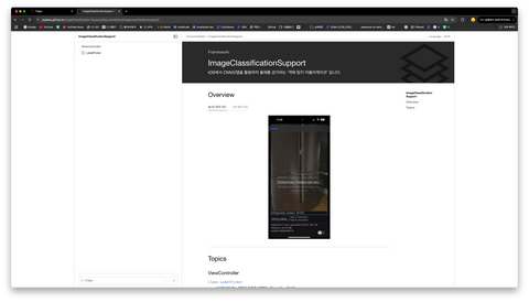 iOS 개발자를 위한 DocC 실무 튜토리얼 | 올리브영 테크블로그