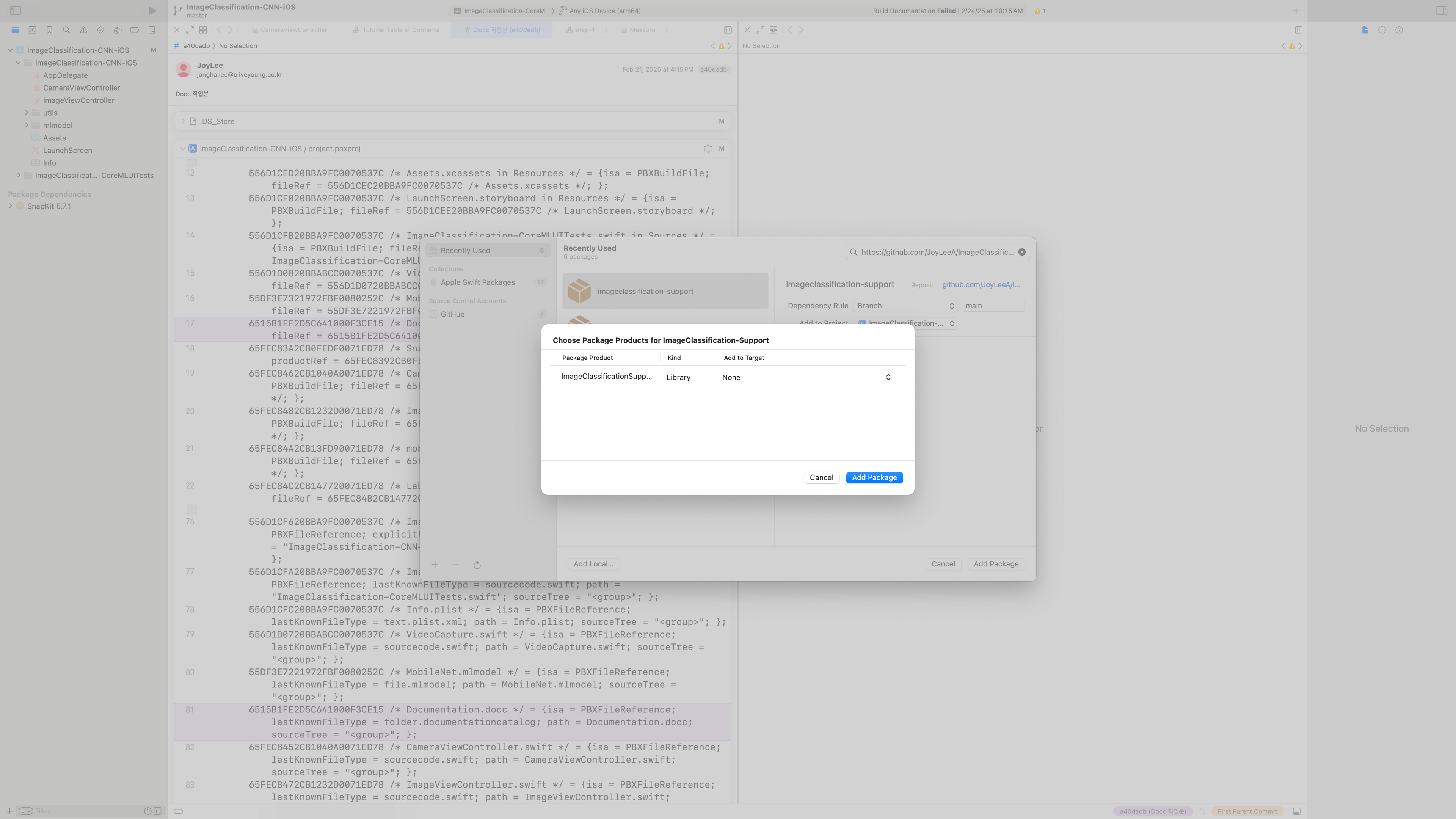 iOS 개발자를 위한 DocC 실무 튜토리얼 | 올리브영 테크블로그