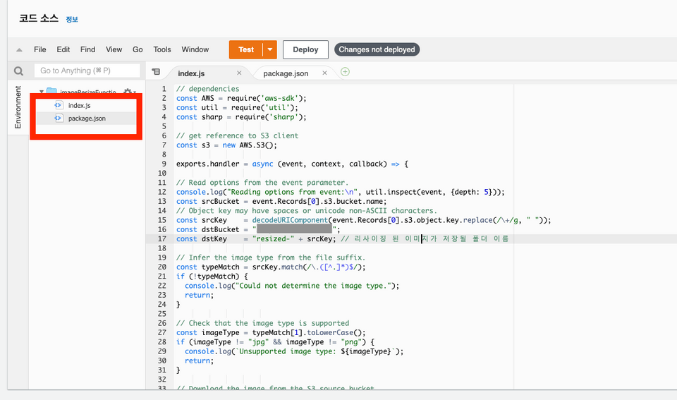 Aws Lambda Image Resize 도입기 올리브영 테크블로그